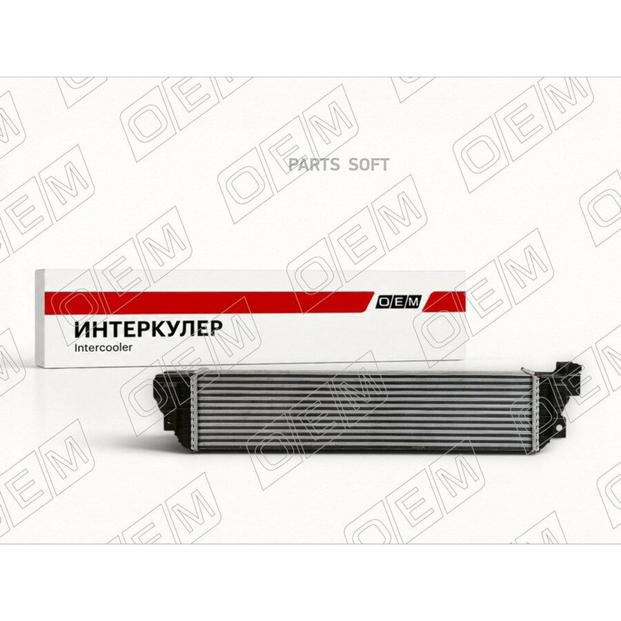 Интеркулер Renault Master 3 2010-2022 от официального дистрибьютора, OEM, артикул OEM0010INT