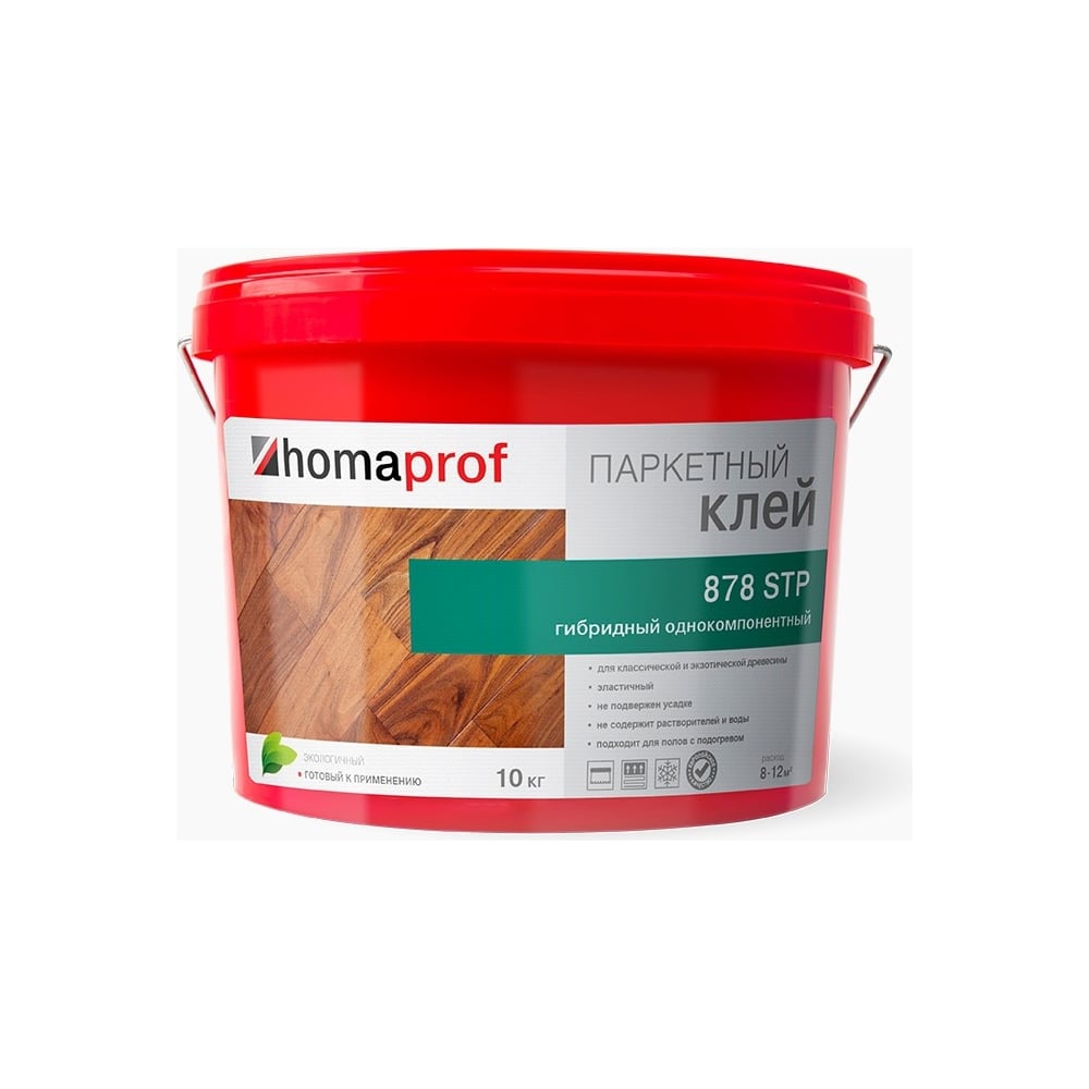 Паркетный клей Homakoll homaprof 878 STP 10 кг, гибридный, однокомпонентный 4680136700058