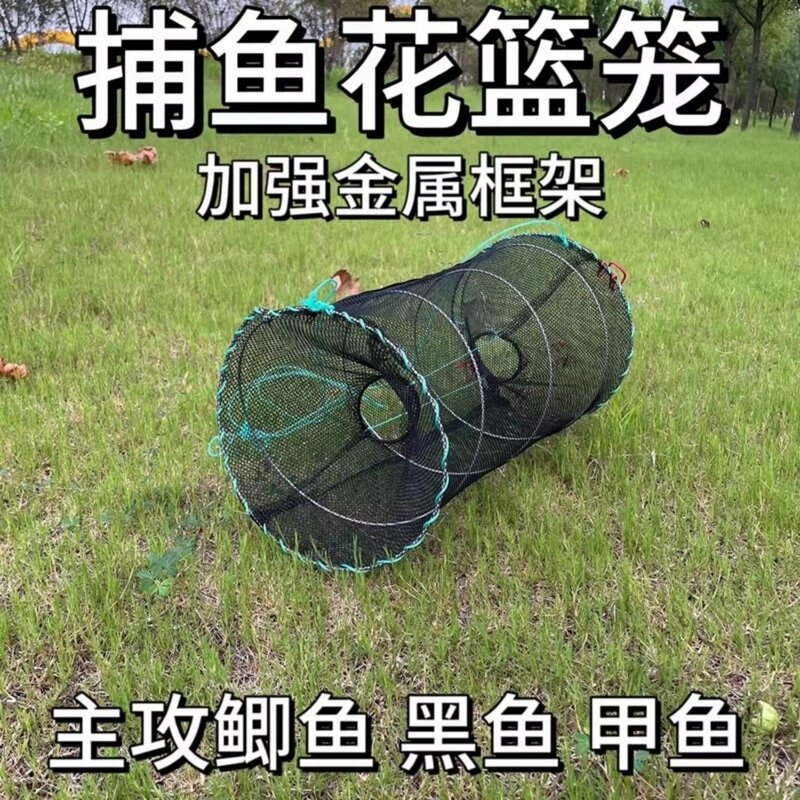 Черная Рыболовная Ловушка Корзина 30x60см Односторонний Вход для Ловли Рыбы и Черепах