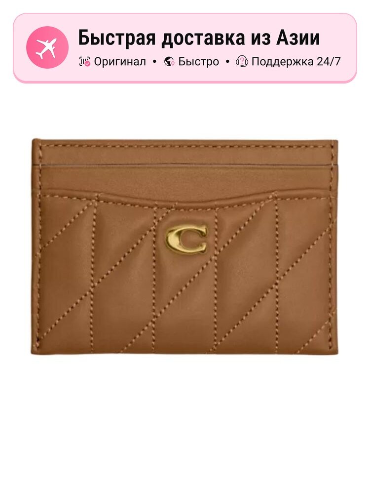Картхолдер Coach