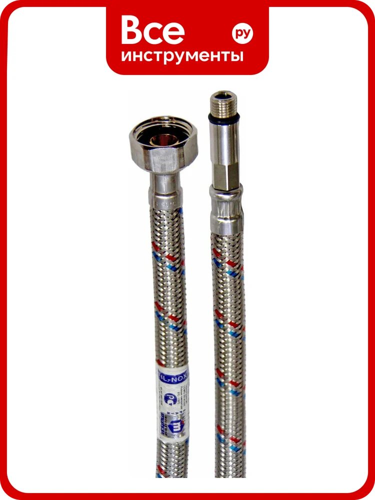 Подводка в оплётке MATEU FIL- NOX S/S, для смесителей, 1/2хМ10х1х18, 2.0 м 15128