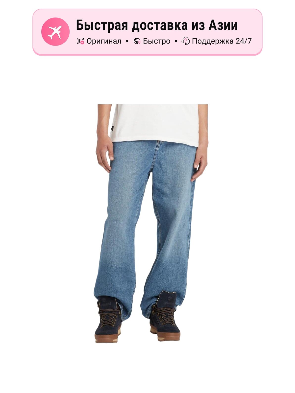Джинсы трубы Timberland Moderate Straight Fit