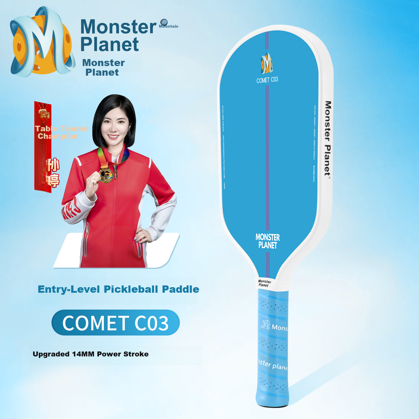 Monsterplanet Comet Upgraded C03 14 мм ракетка для начинающих взрослых в пиклболе тренировка и соревнования Цвет：14 мм