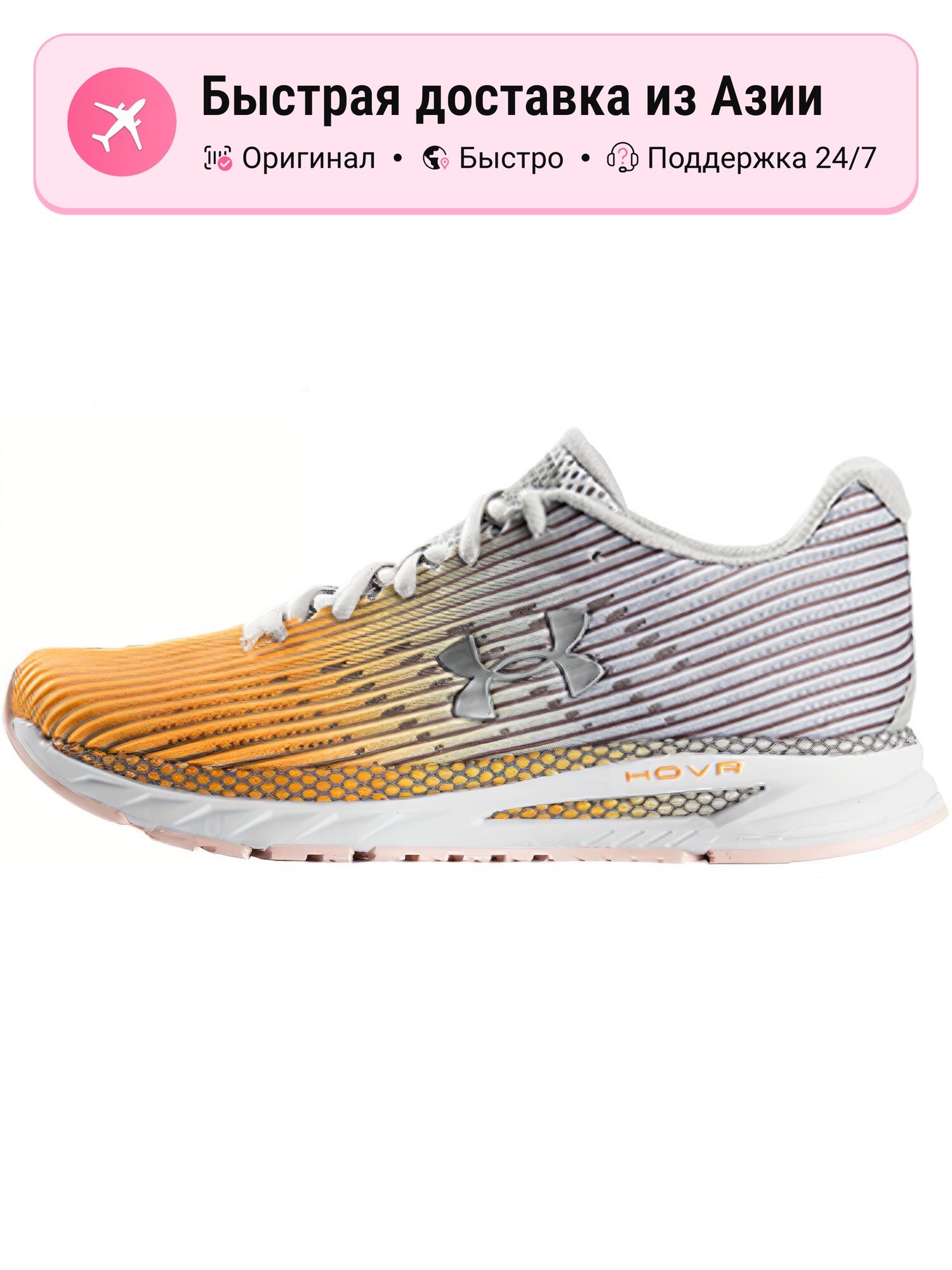 Кроссовки Under Armour Adizero XT