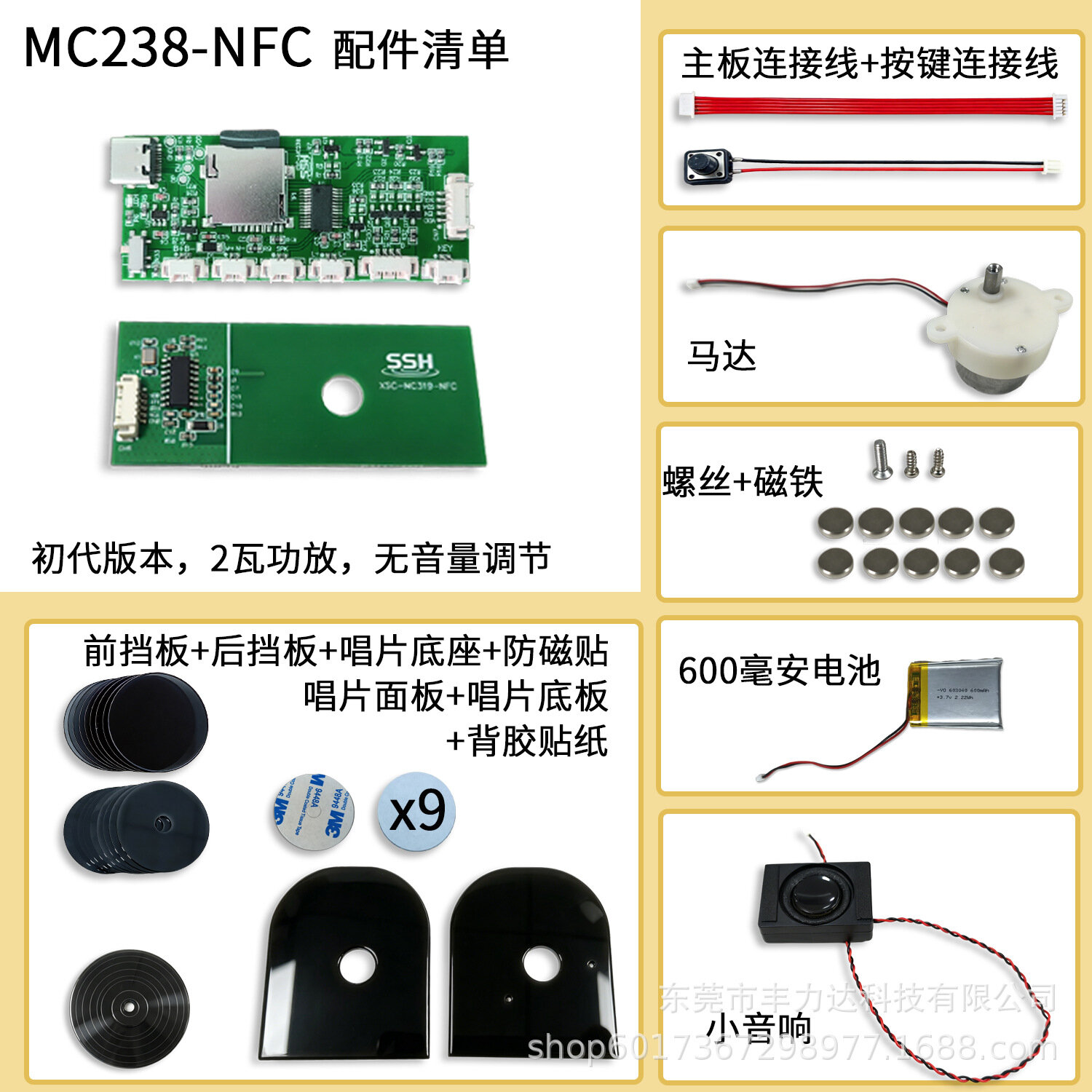 DIY NFC Музыкальная рамка для фото, вращающийся проигрыватель пластинок, базовый комплект, стиль Music House