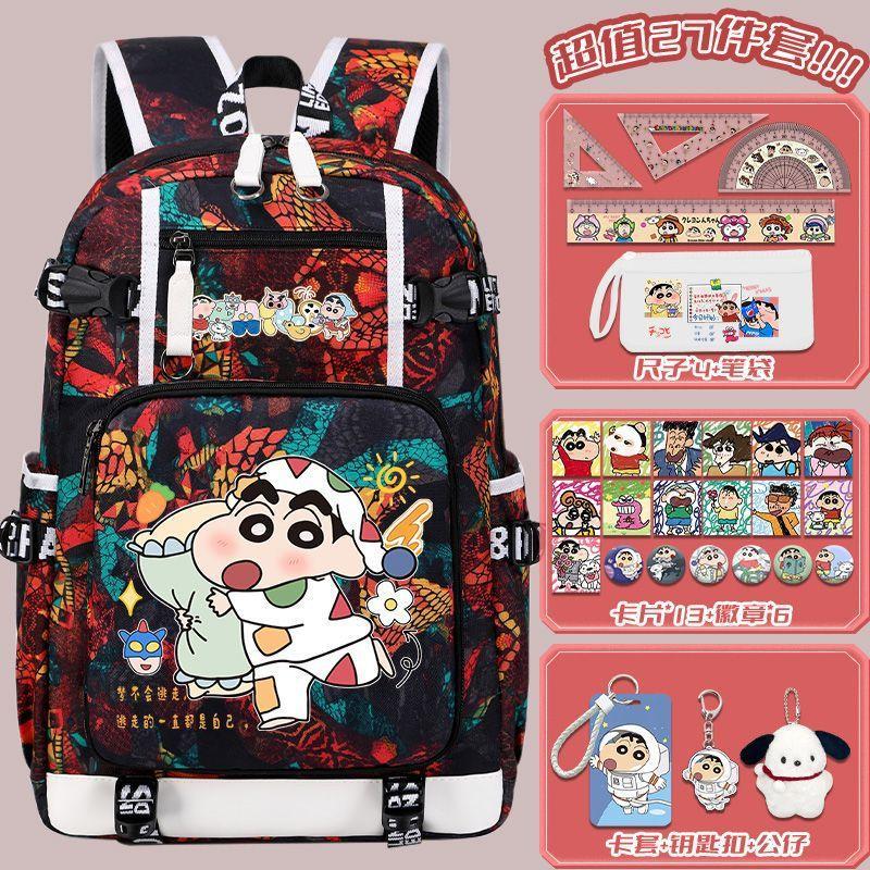Рюкзак Crayon Shin-chan — прочный, водонепроницаемый, вместительный, универсальный и легкий рюкзак для учеников начальной школы (3-6 классы)