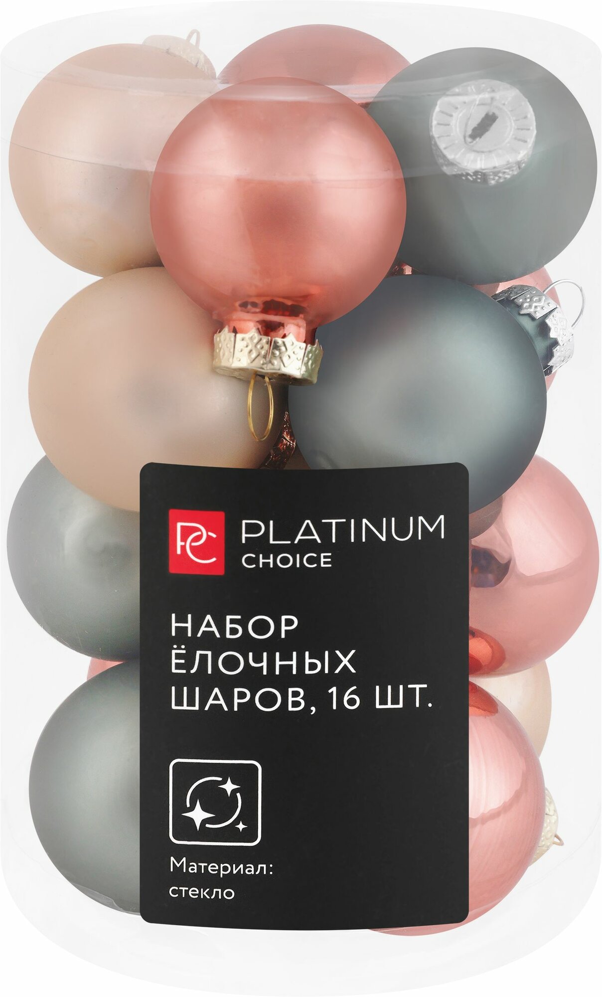 Набор елочных шаров PLATINUM CHOICE 3,5см, стекло, зеленый/карамельный/шампань/жемчужный, Арт. W1648, 16шт