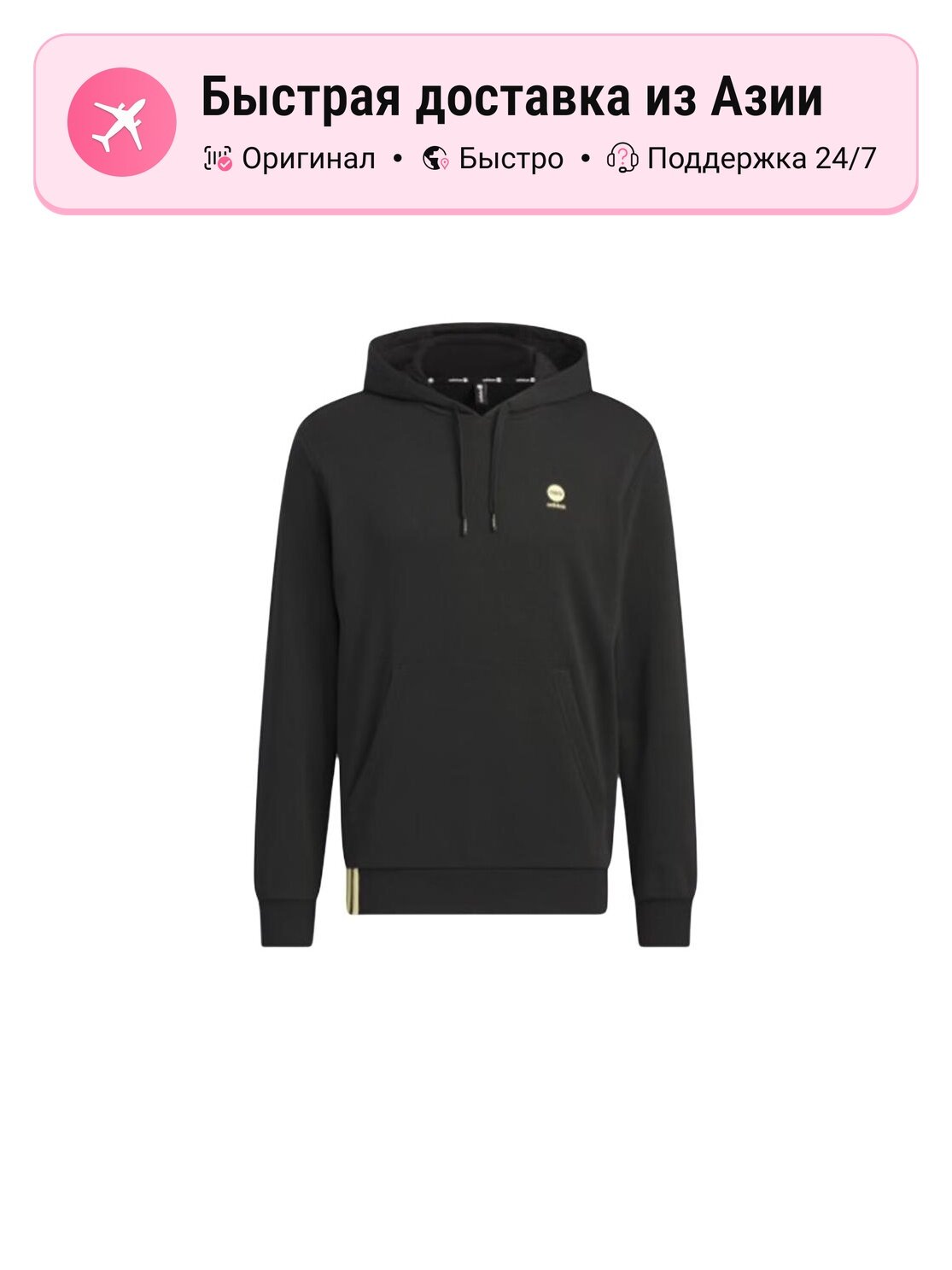 Толстовка adidas Adidas Neo, 1 шт.