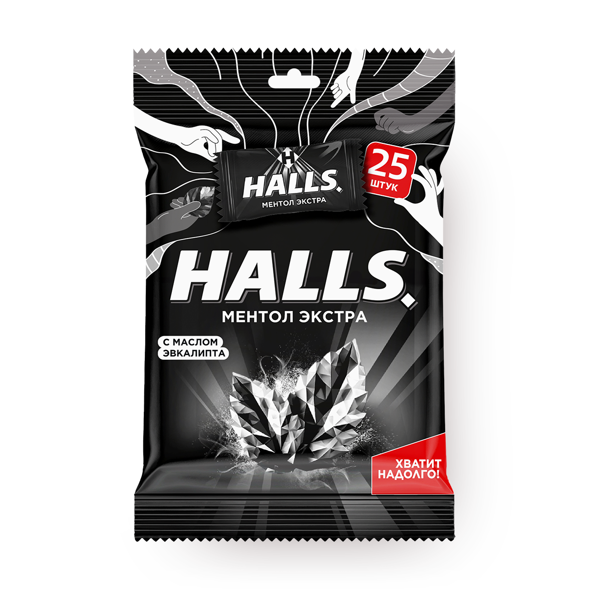 Карамель леденцовая Halls Ментол экстра, с маслом эвкалипта, флоу-пак, 68 г
