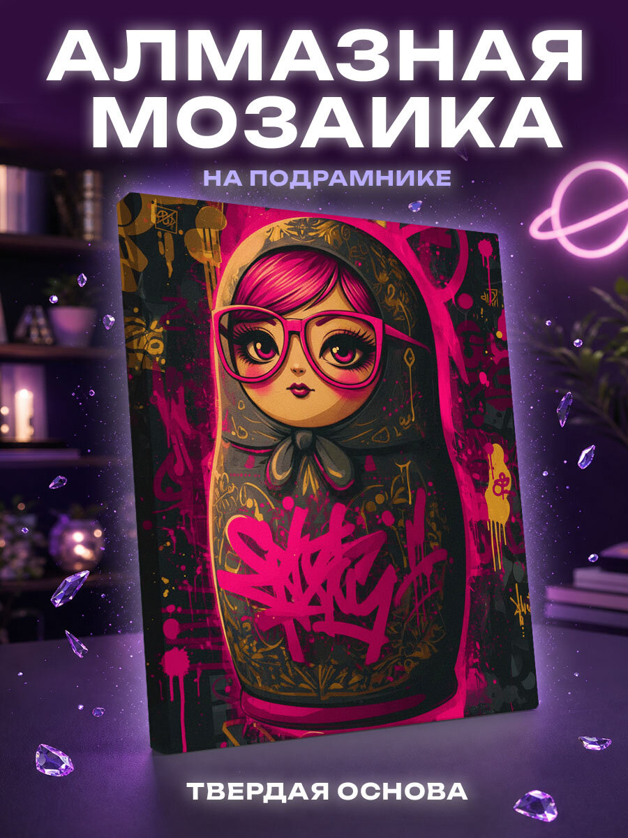 Алмазная мозаика Русский стиль