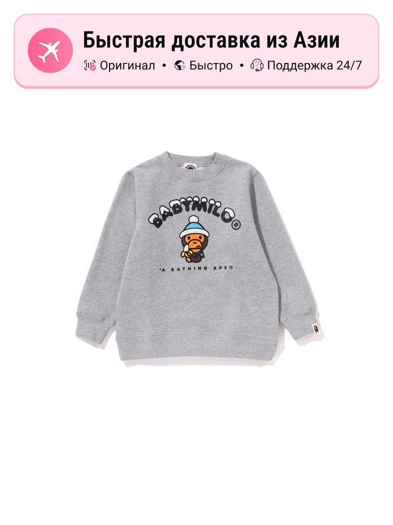 Толстовка A BATHING APE Baby Milo