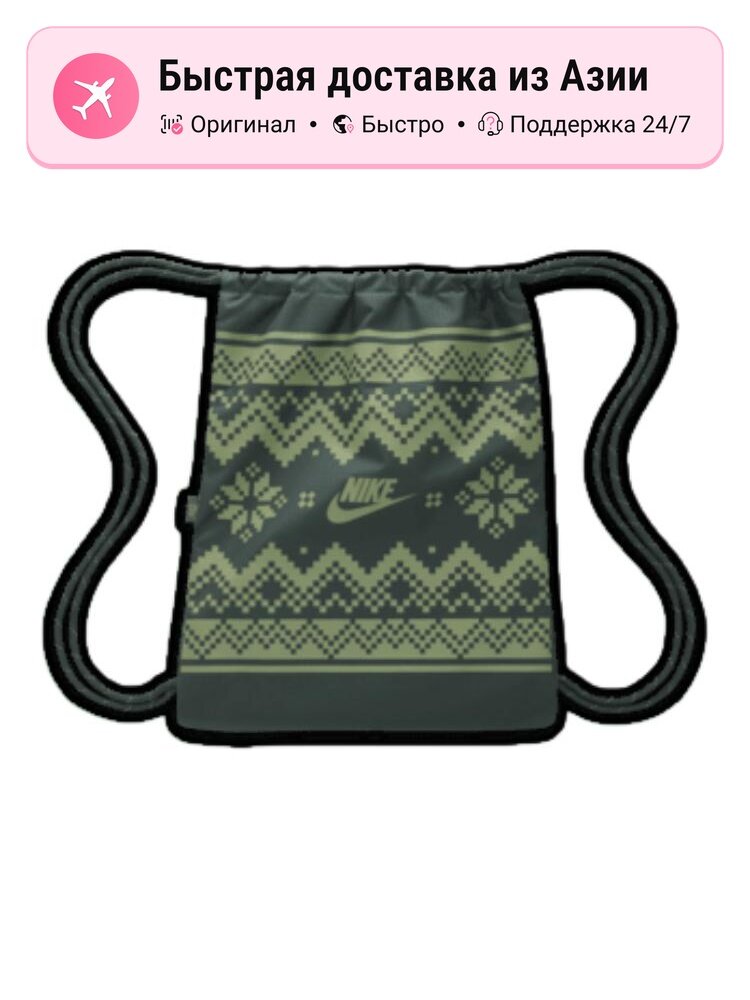 Рюкзак унисекс Nike Vintage Green Polyester Regular Unisex