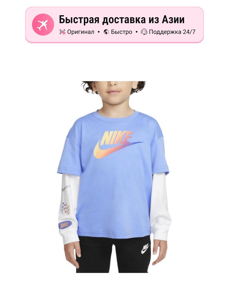 Футболка NIKE Pulse