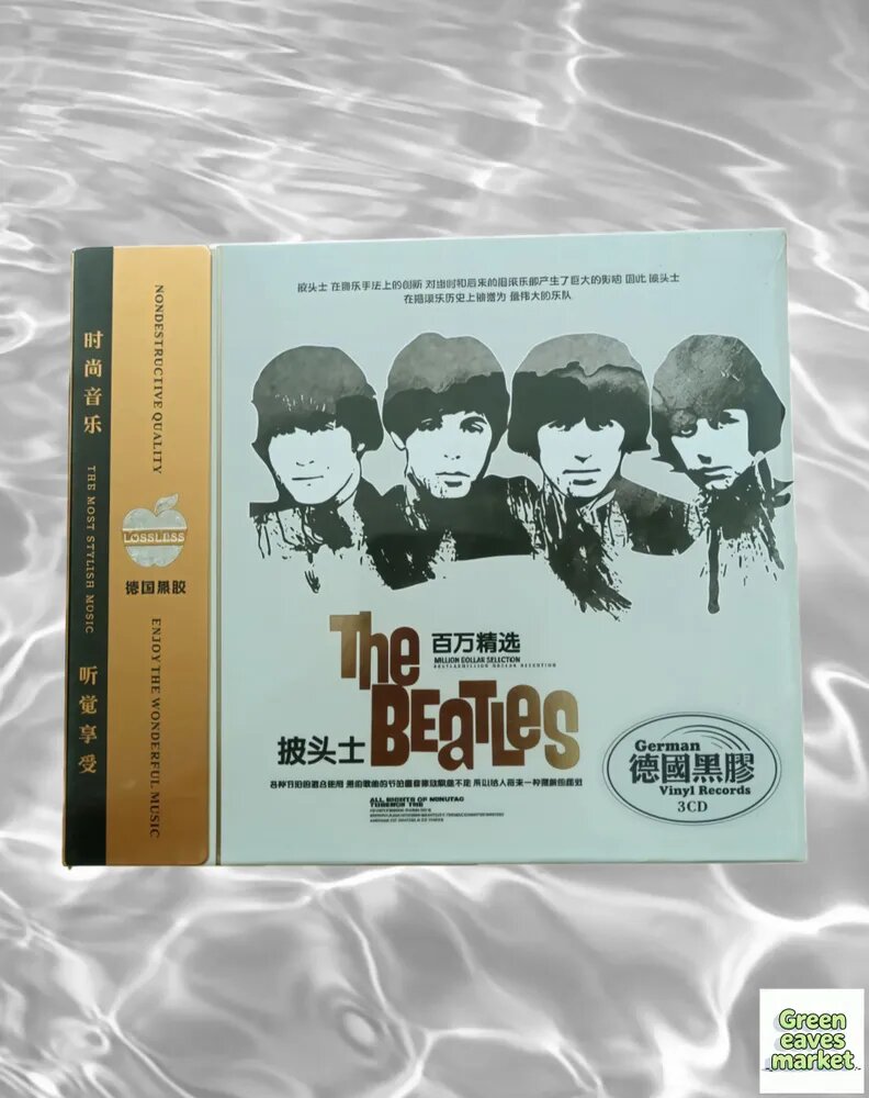 The Beatles: Миллионный сборник (3 CD), импортное издание, Mideer