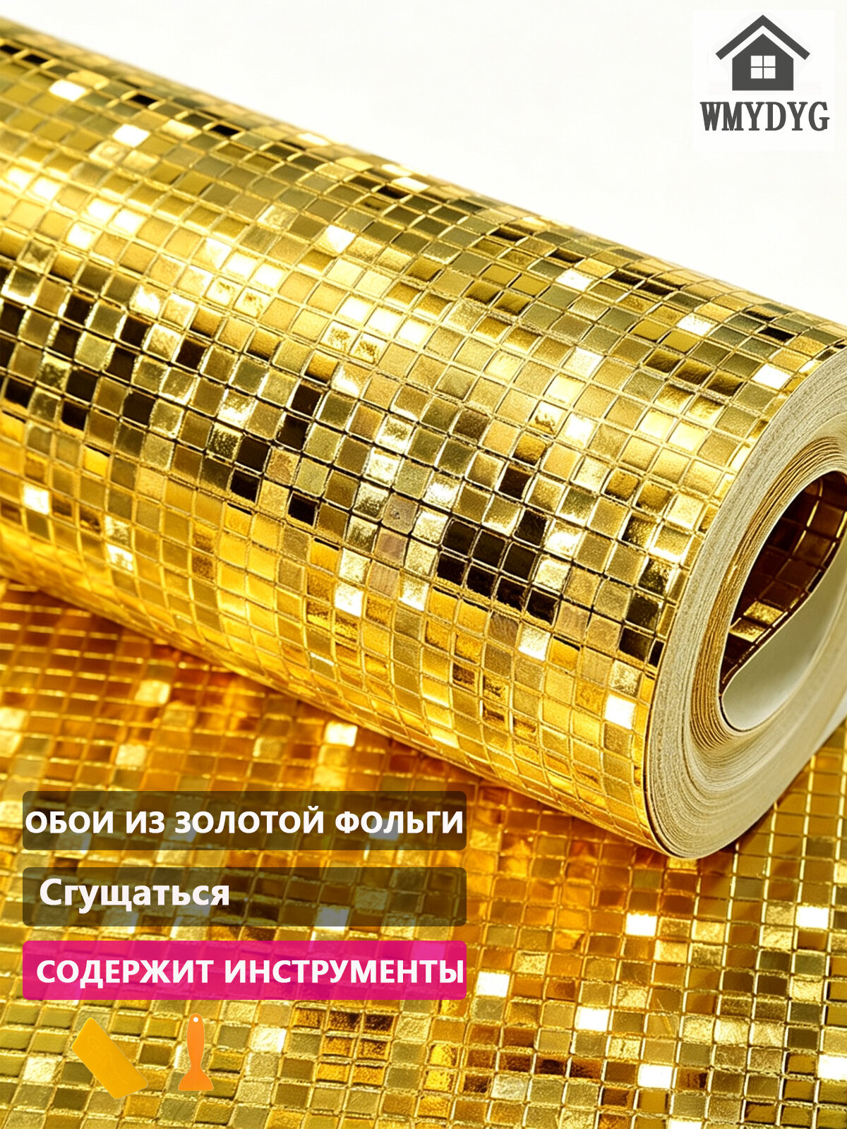 WMYDYG Обои Винил на флизелине 10 м, 0.53 м