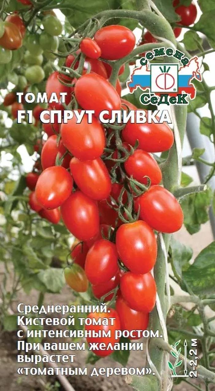 Семена Томат Спрут Сливка F1 СеДеК 0,03 г ц/п