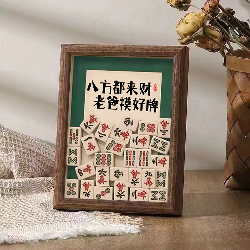 Рамка для папы, цвет ореховый, 6 дюймов, без костей