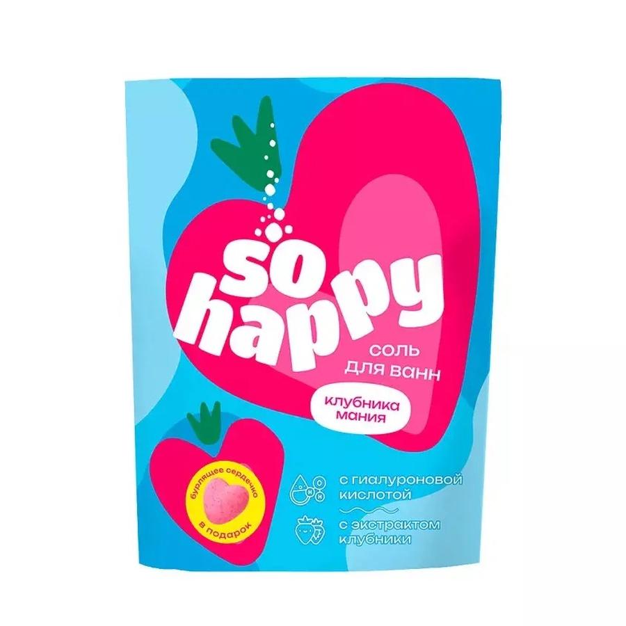 Соль для ванн SOHappy Клубника Мания 500 г