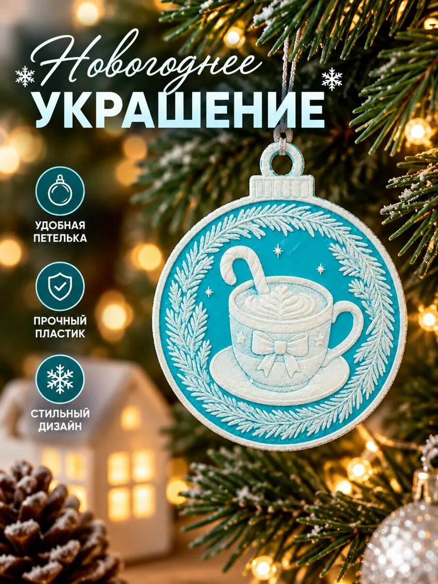 Елочное новогоднее украшение Панно