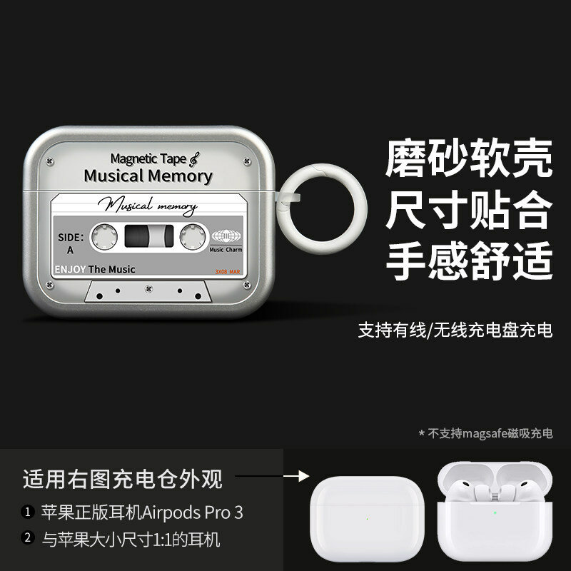 Подходит для нового защитного чехла AirPods 4-го поколения, динамика Pro3 с ремешком, беспроводного чехла для Bluetooth-наушников Pro2.