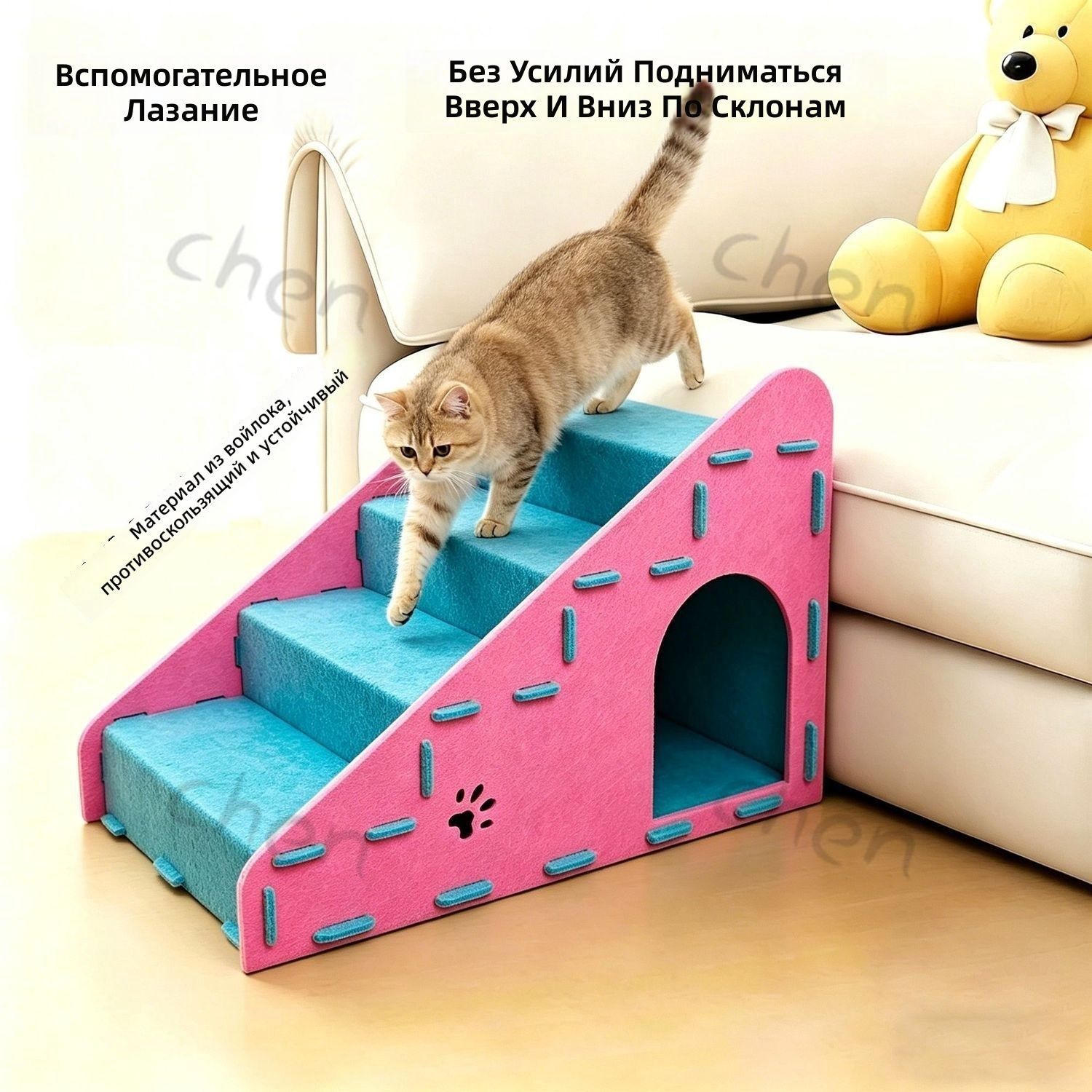 Лестница для животных — фото 1