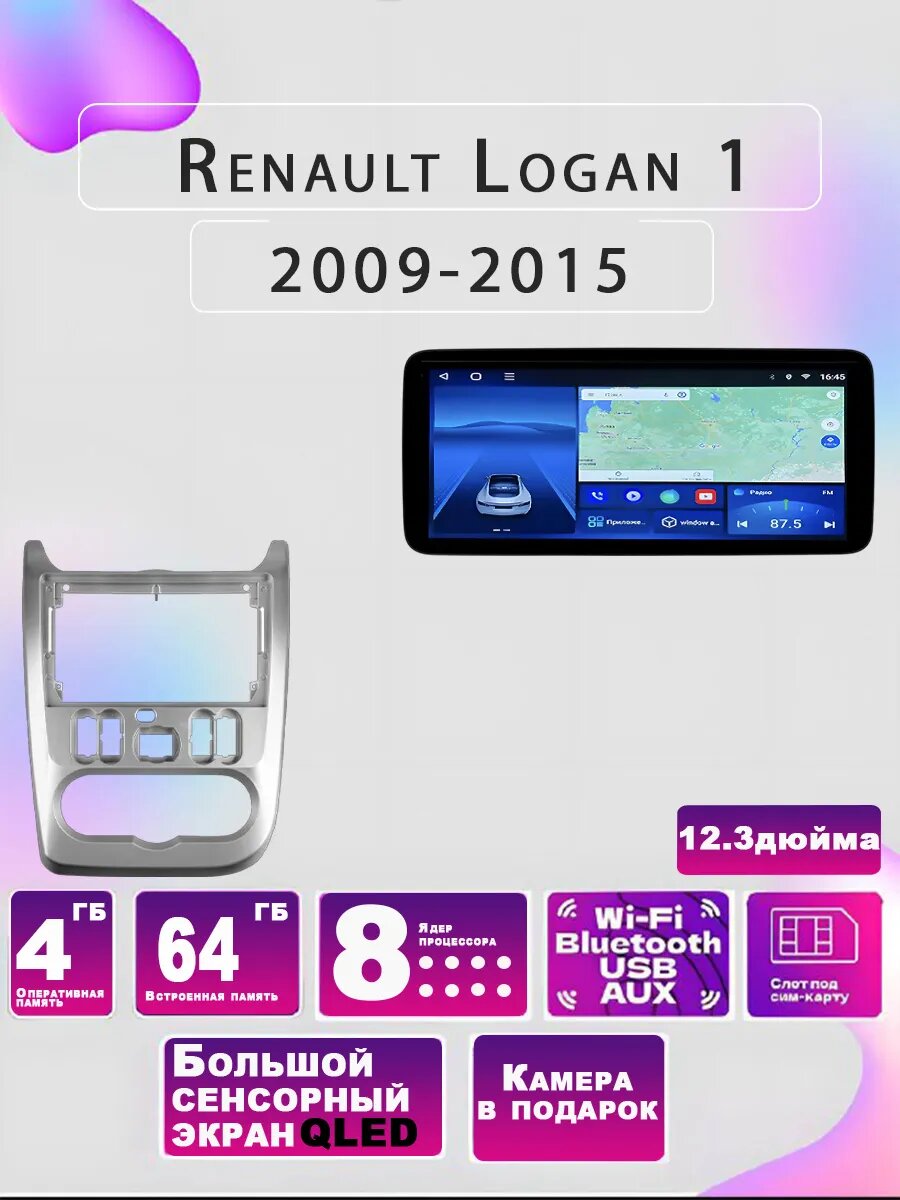 Магнитола TS18 Renault Logan 1 2009-2015 4/64