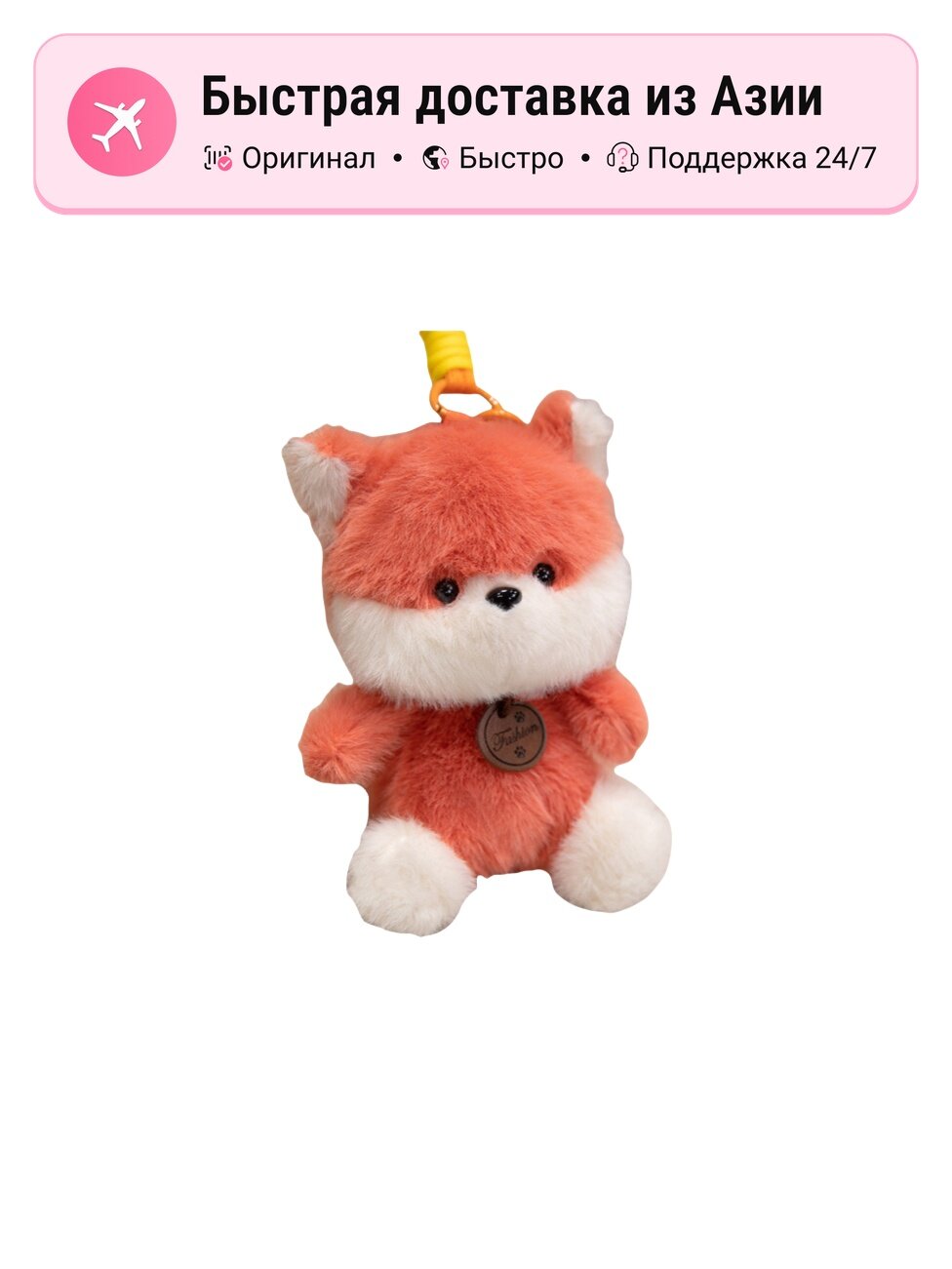 Сумка  BANLI Fox