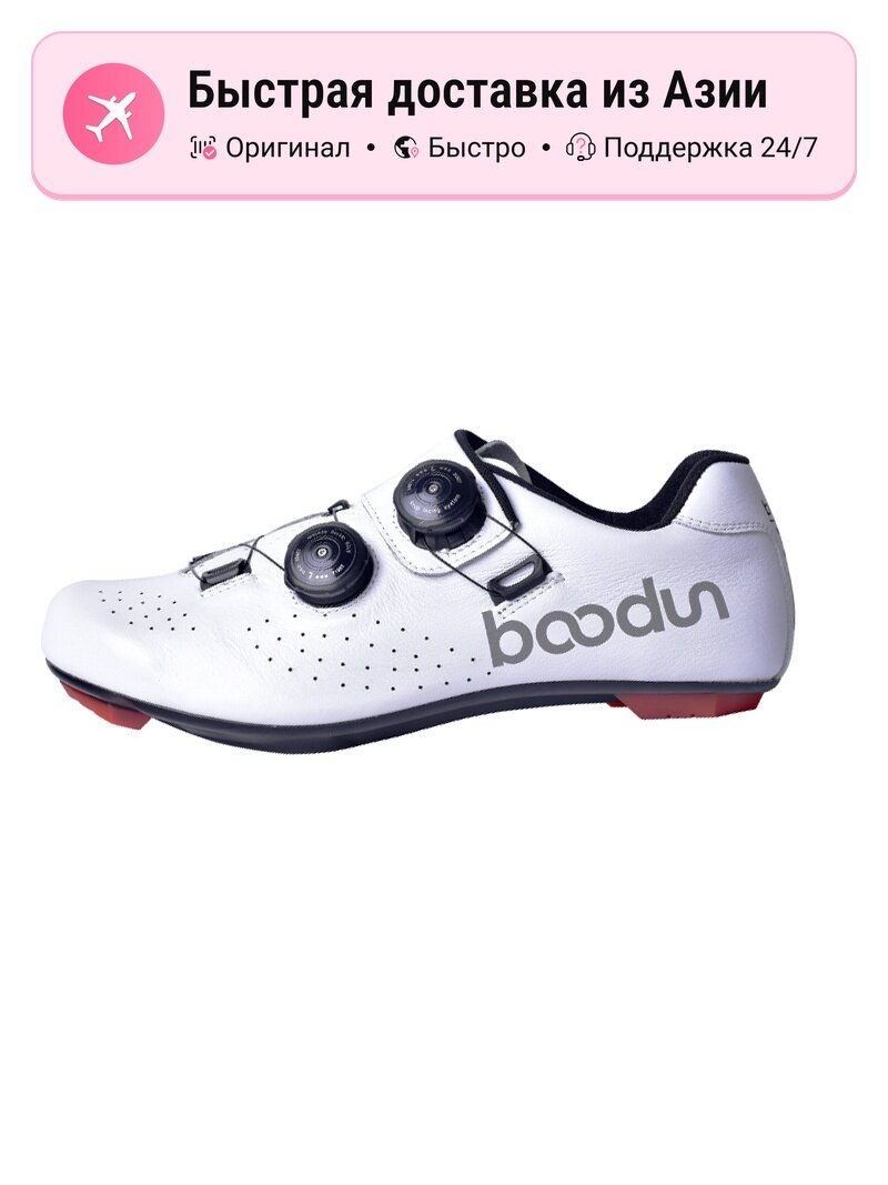 Велотуфли boodun