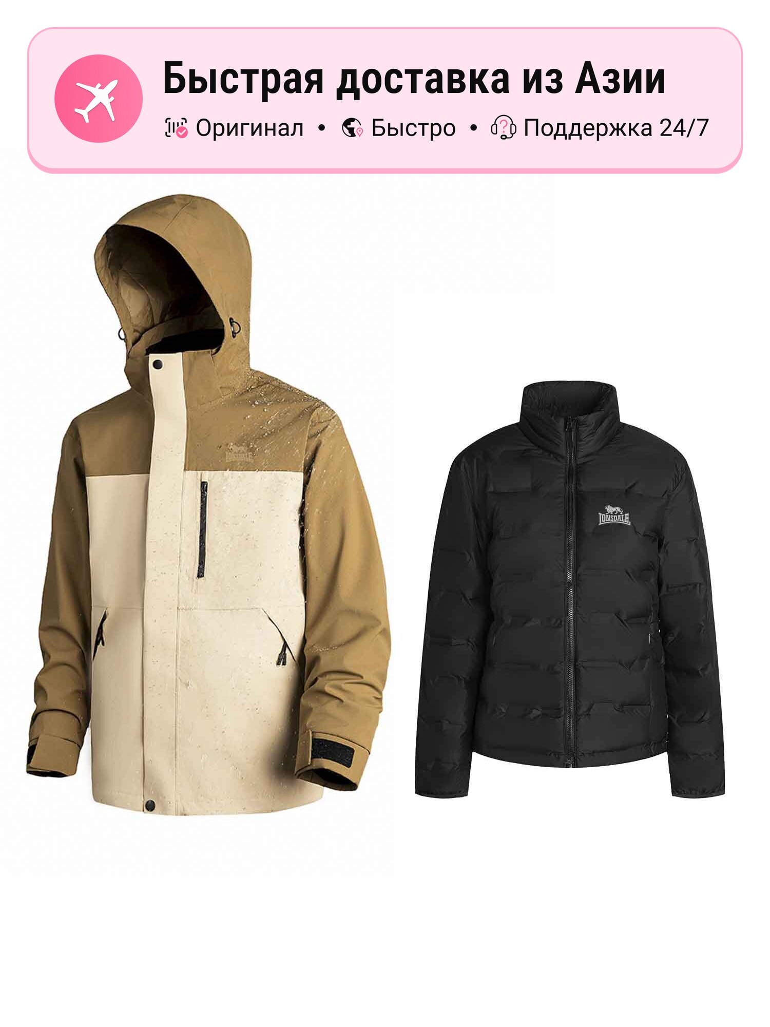 Ветровка Outdoor Hiking And High Altitude Climbing Jacket