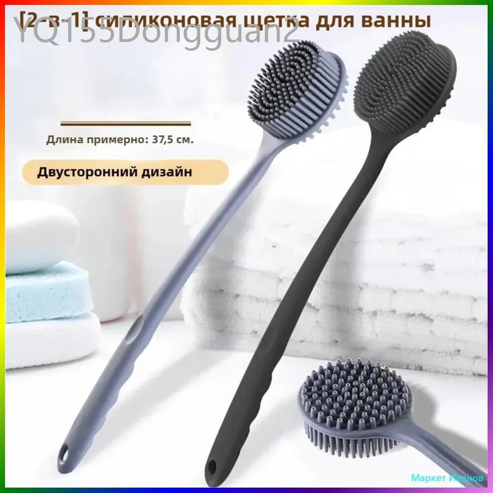 Мягкая щетка для спины для ванны, длинная ручка 8,3*37,5 см, мочалка для душа, чистка спины легко, отшелушивающая щетка для ванной комнаты