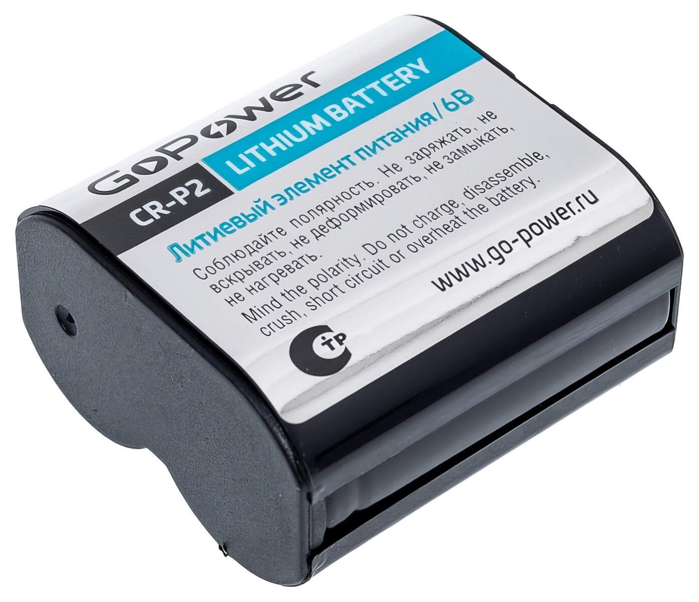 Батарейка GoPower CR-P2 BL1 Lithium 6V (6204) 00-00023063