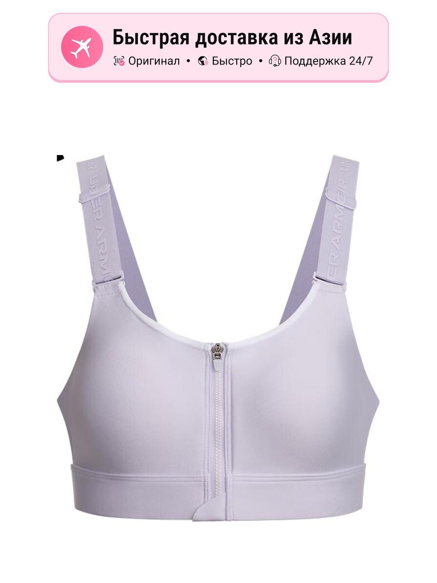 Тайтсы Under Armour Infinity 2.0