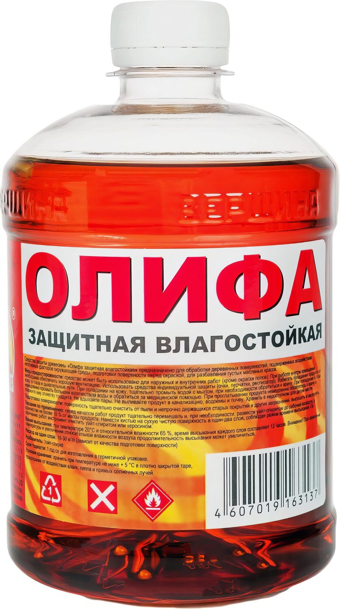 Олифа вершина 0,5 л матовая