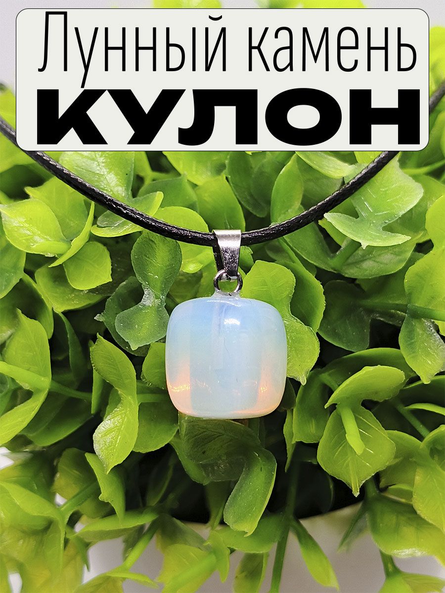 Колье