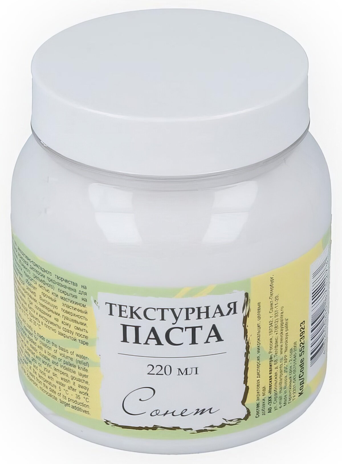 Сонет паста текстурная 220 мл 5523923