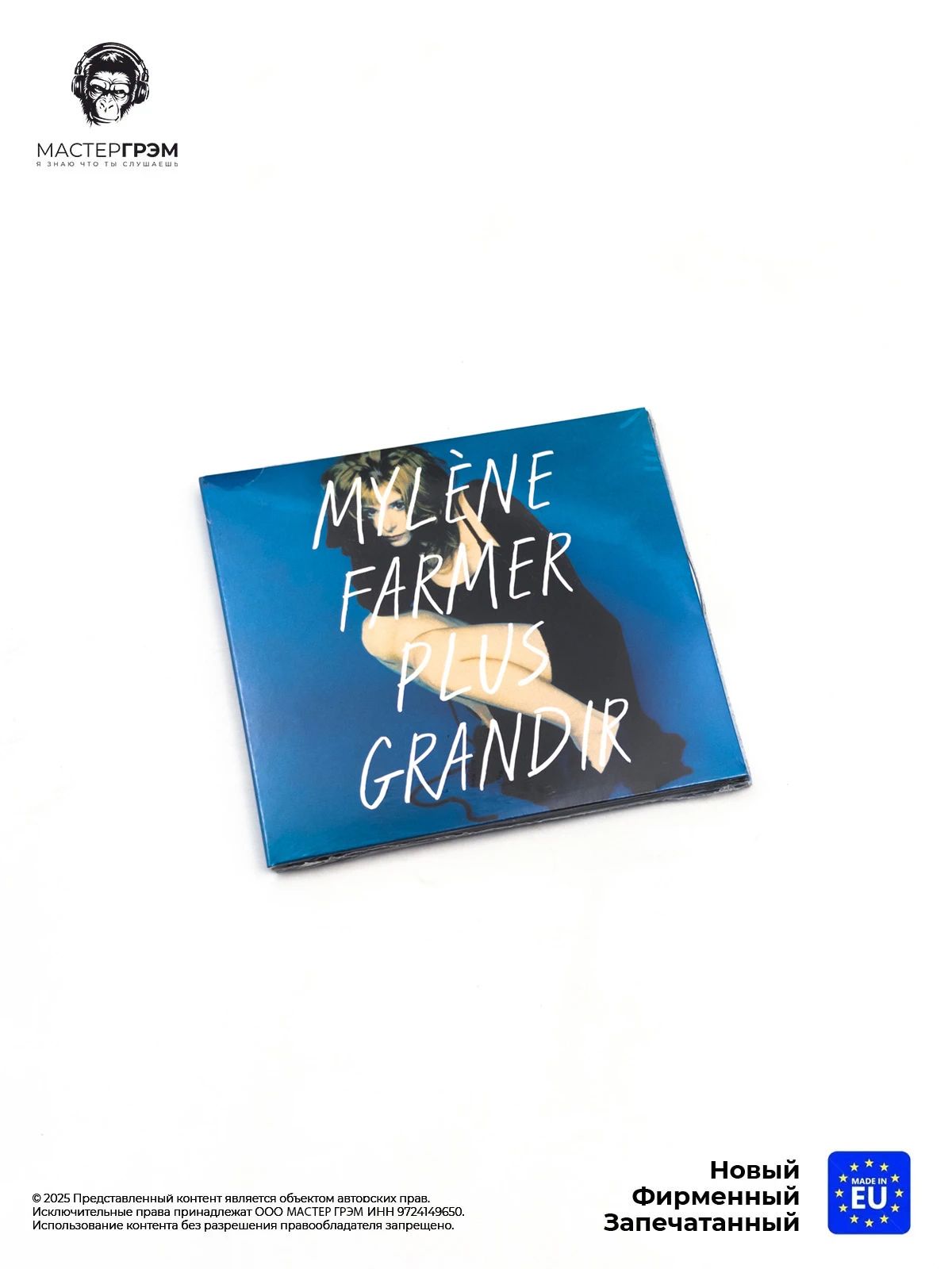 CD Диск Mylene Farmer - Plus Grandir - Best Of 1986-1996 (2CD) 2021, Digisleeve