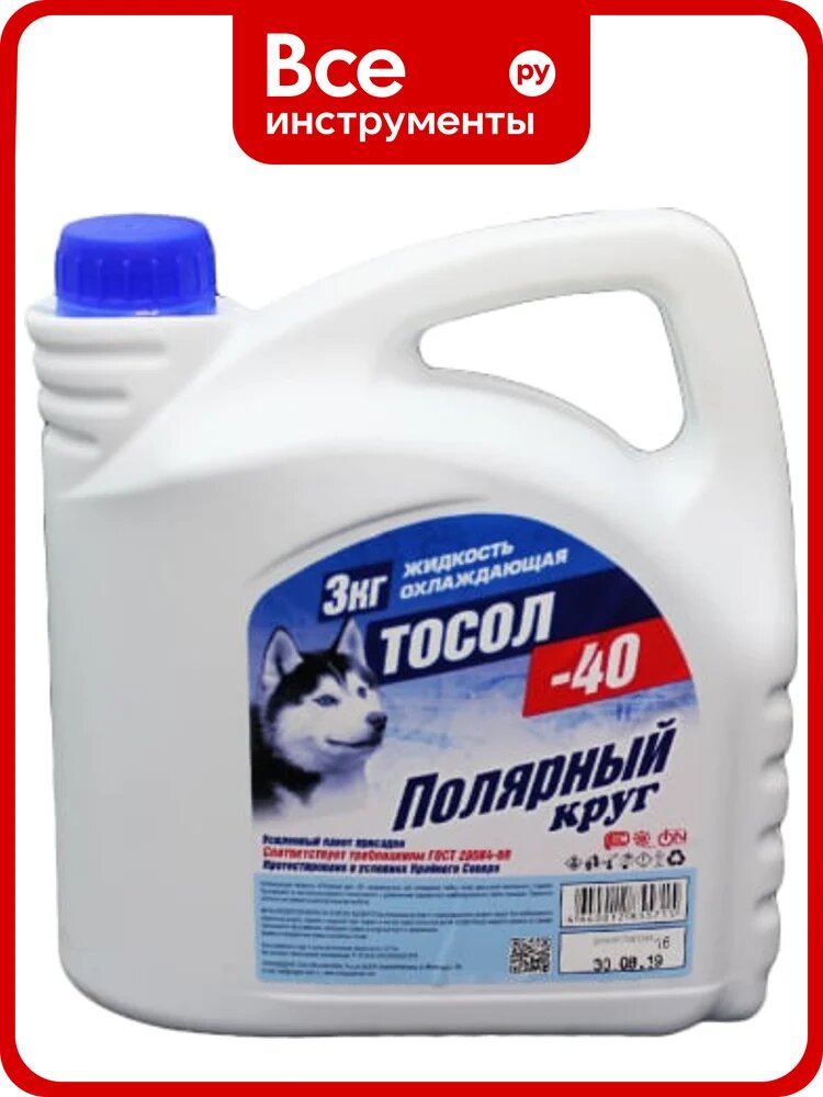 Охлаждающая жидкость NIAGARA Тосол Полярный круг А40М 3 кг 002003000007