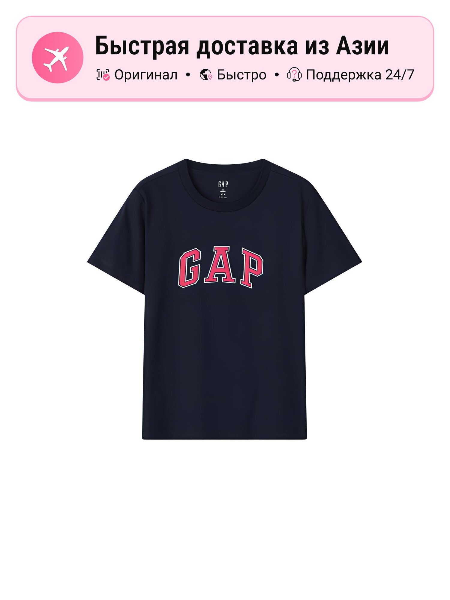 Футболка GAP GAP