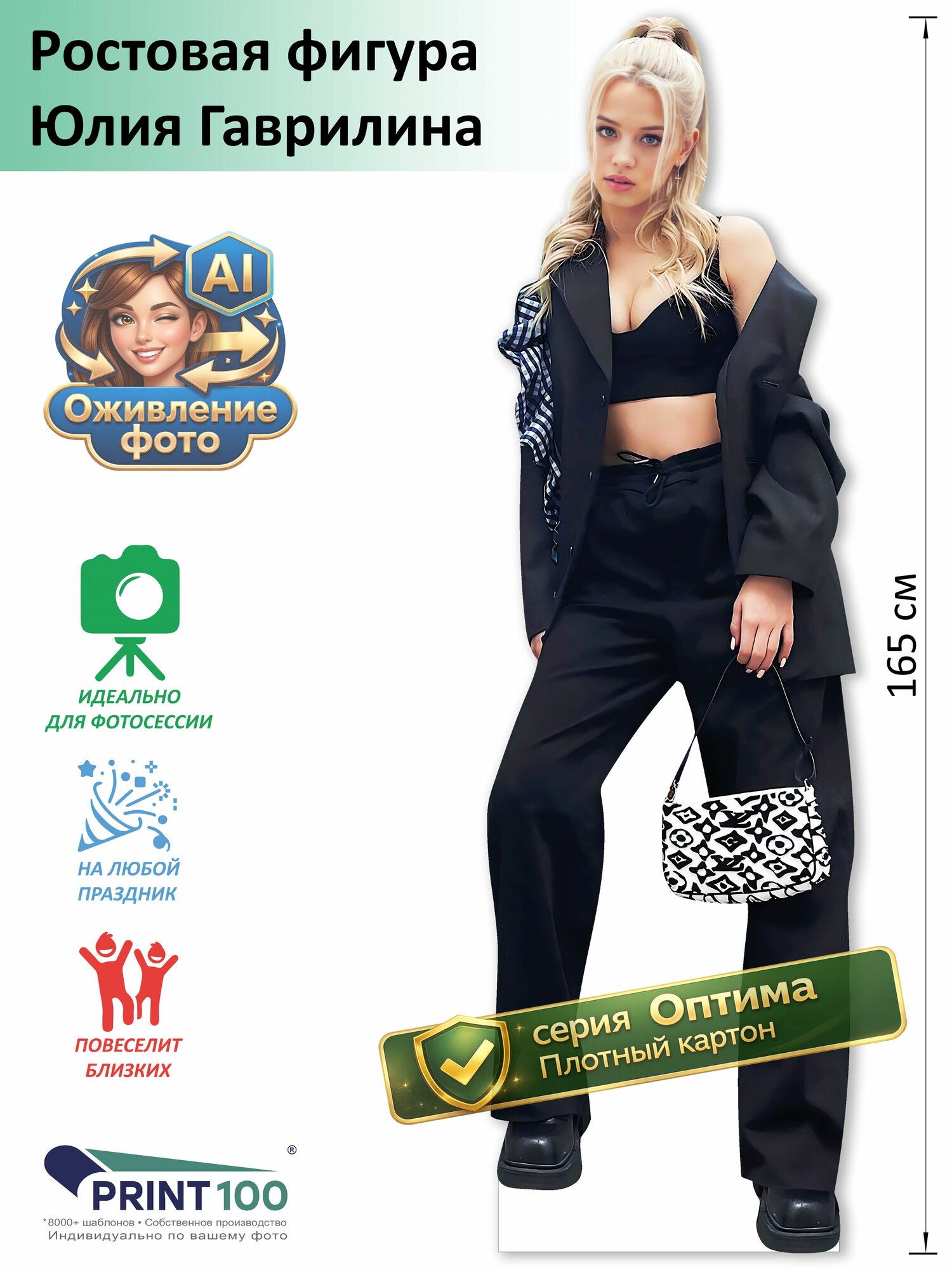 Юлия Гаврилина Ростовая фигура 3