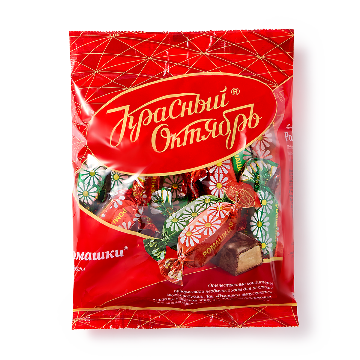 Конфеты "Ромашки" Красный Октябрь с помадкой из сливочного крем-брюле, флоу-пак, 250 г