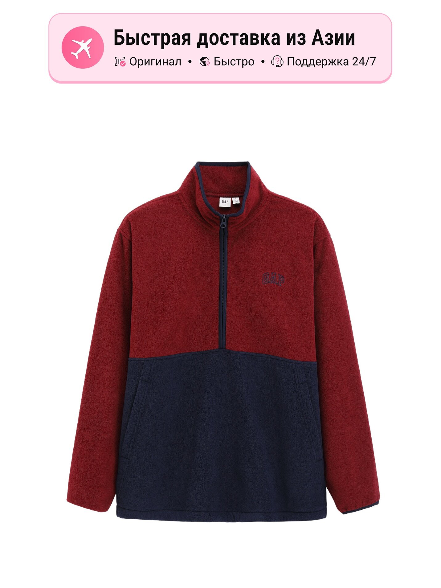 Толстовка GAP 1138737516, 1 шт.