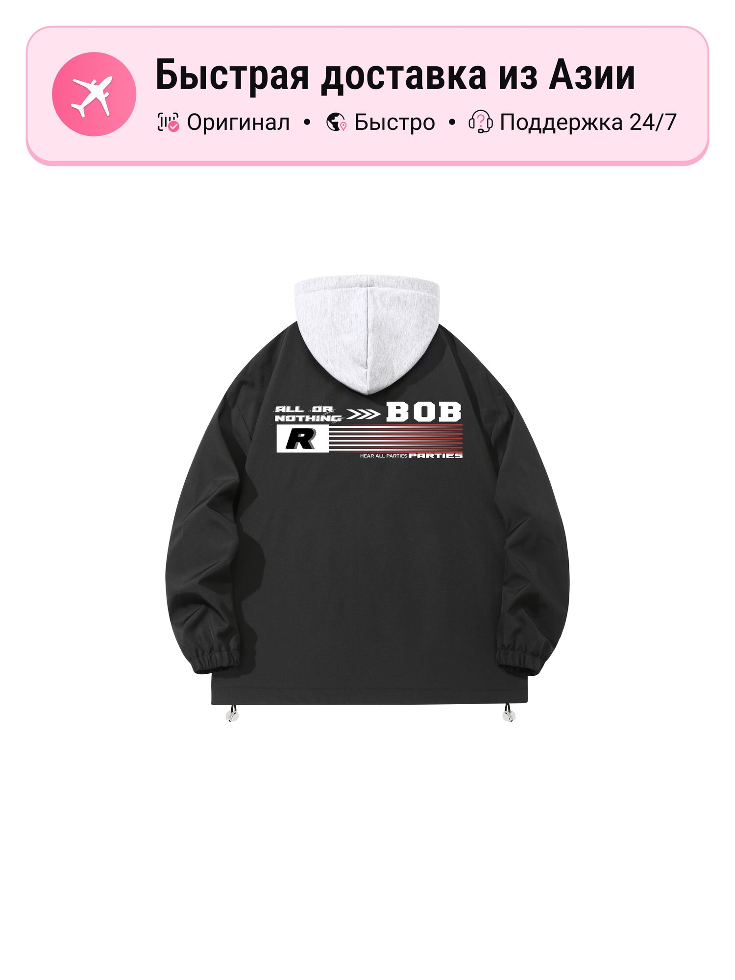 Куртка Bobby Abley BOBBY ABLEY