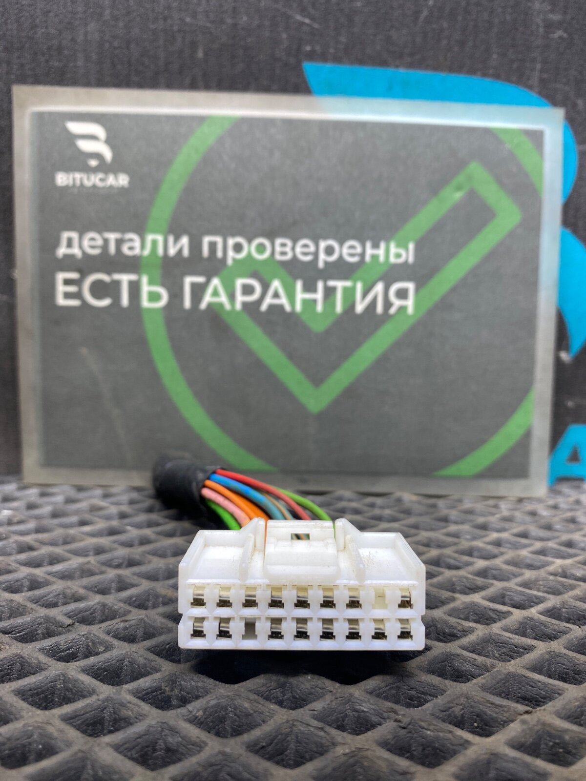 Фишка блока реле. Kia Ceed 2012 2 JD (2012–2018) 2012 Хэтчбек