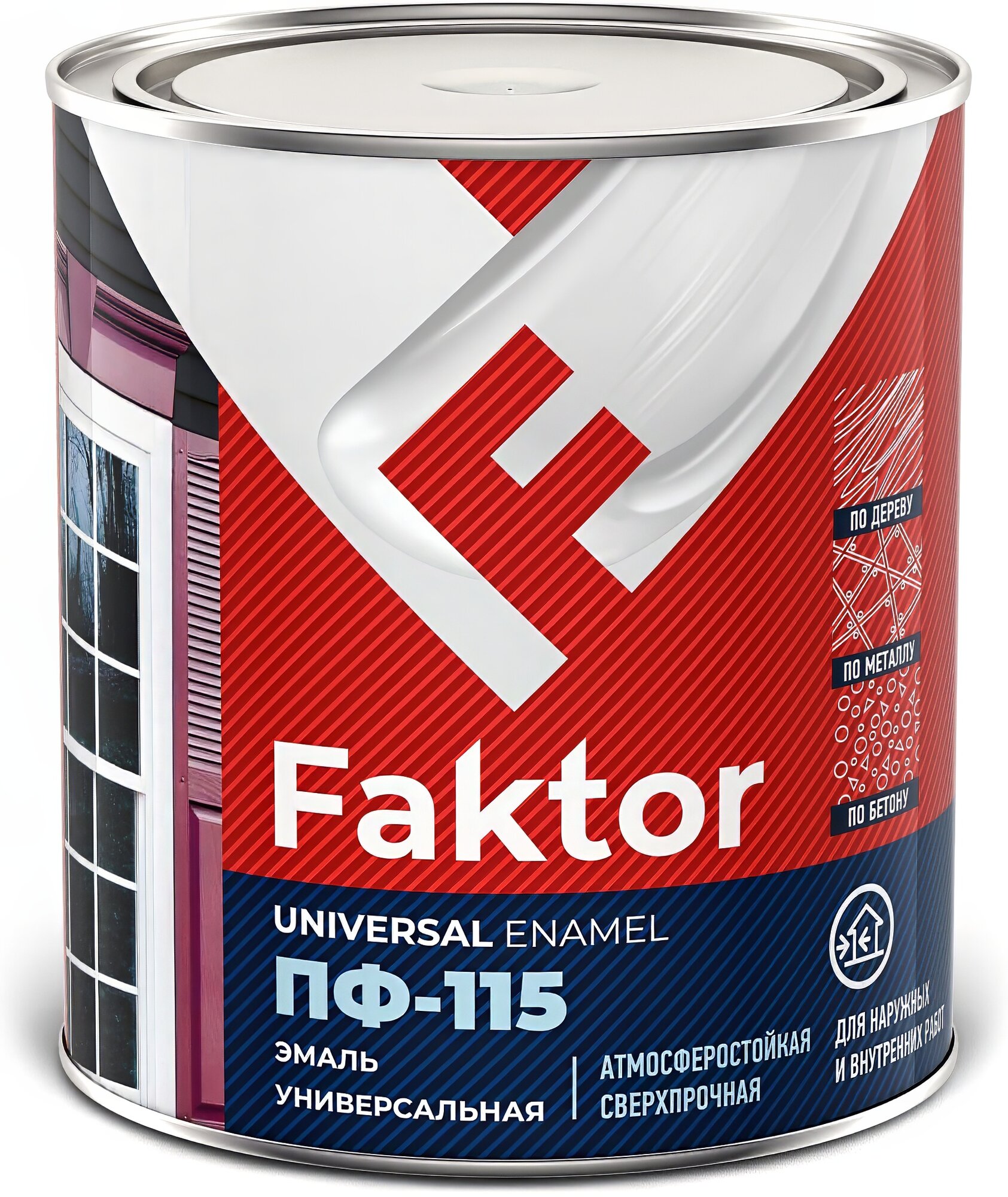 Эмаль FAKTOR ПФ-115 коричневая, банка 0,8 кг
