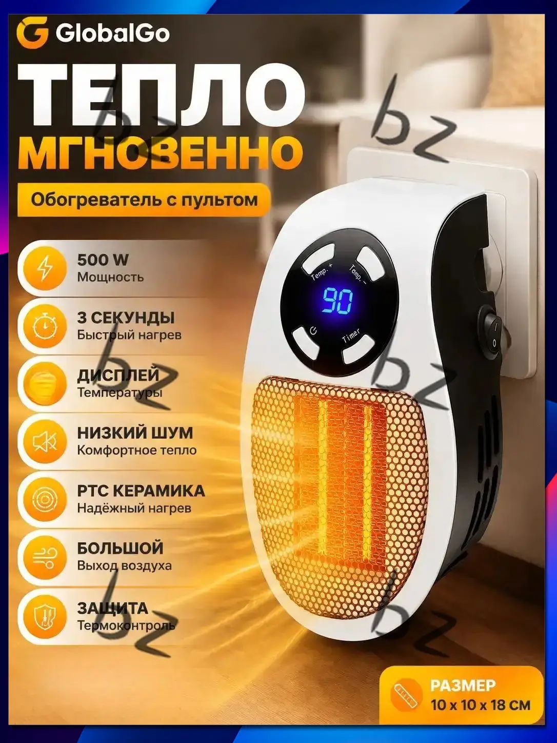 Портативный обогреватель Portable Heater, мини обогреватель настенный с пультом, 500 Вт