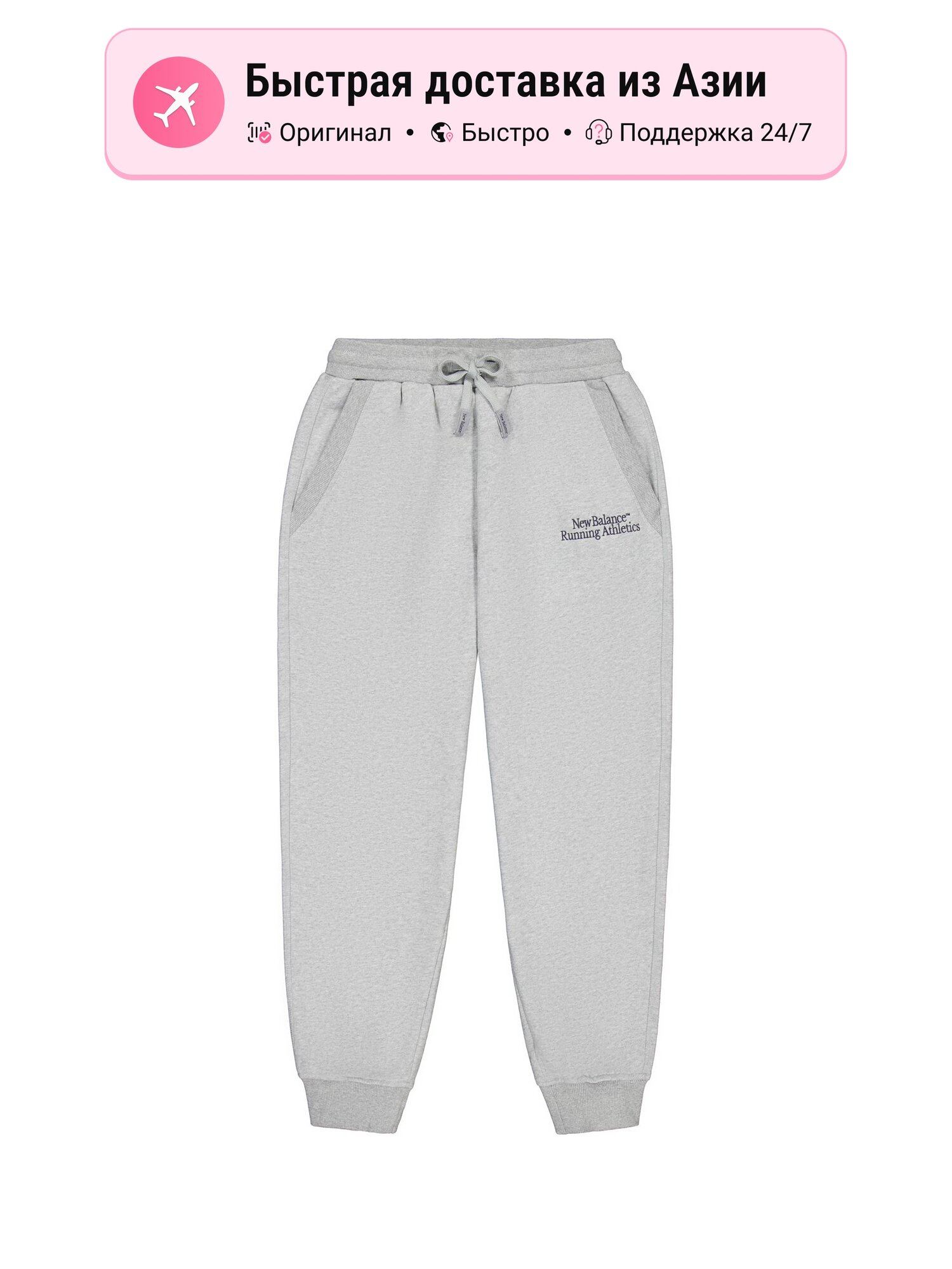 Брюки спортивные New Balance Athletics