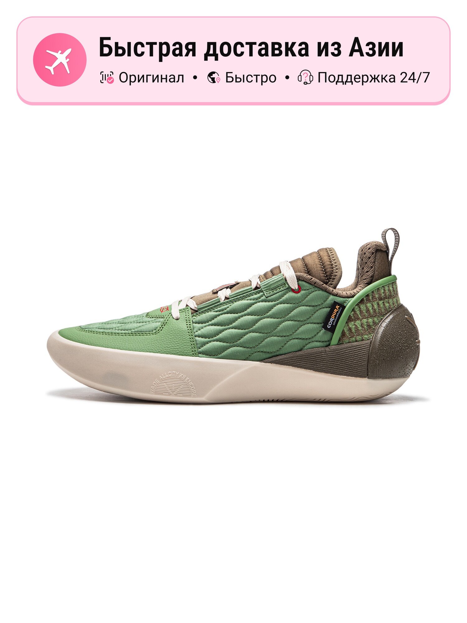 Кроссовки LI-NING Adizero Boston 13