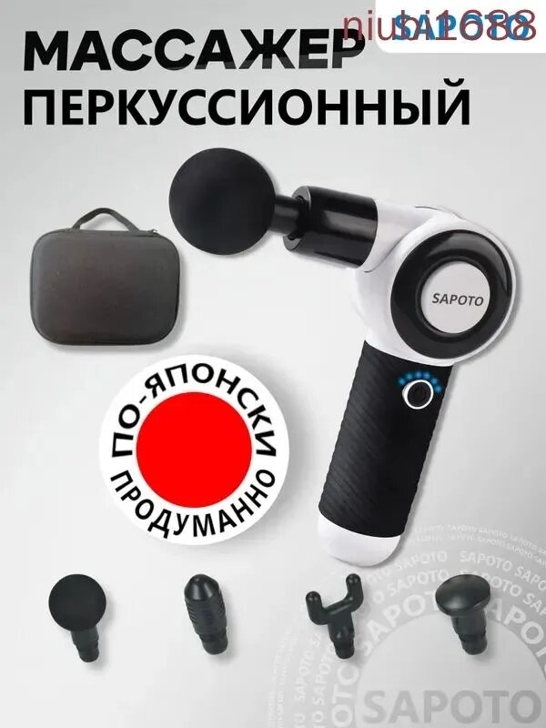Перкуссионный массажер для тела, Массажный пистолет, Электрический вибромассажер, для шеи и плеч, спины, FOLDER F1