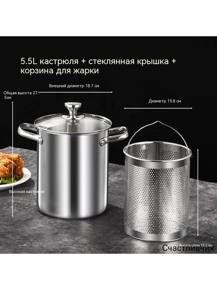 Котел пищевой 18.7 см 4,15 л с крышкой 1 шт нержавеющая сталь