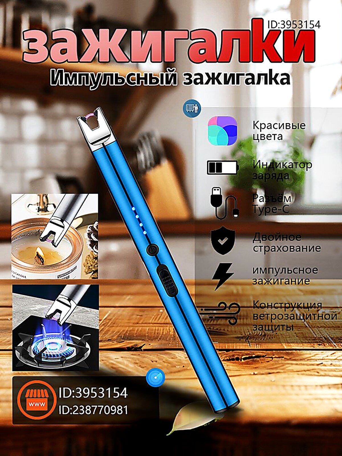 Зажим кухонный, 1 шт, Охладители для бутылок, ABS пластик, Штопоры и принадлежности для бутылок